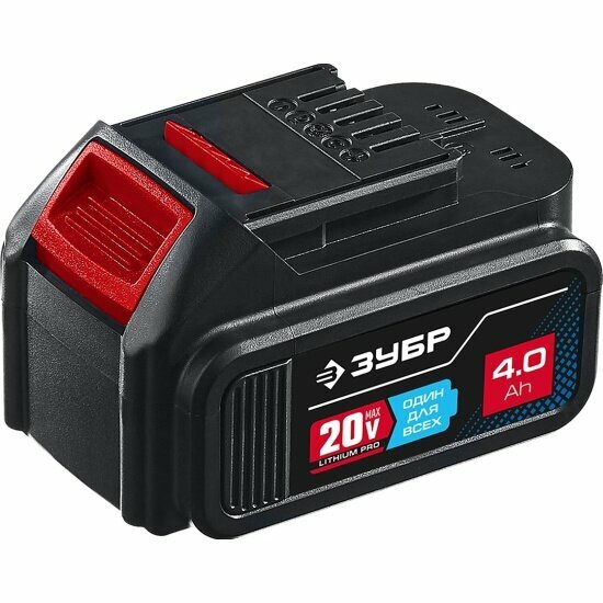 Аккумуляторная батарея Зубр ST7-20-4, 20В, 4.0 Ач, тип T7