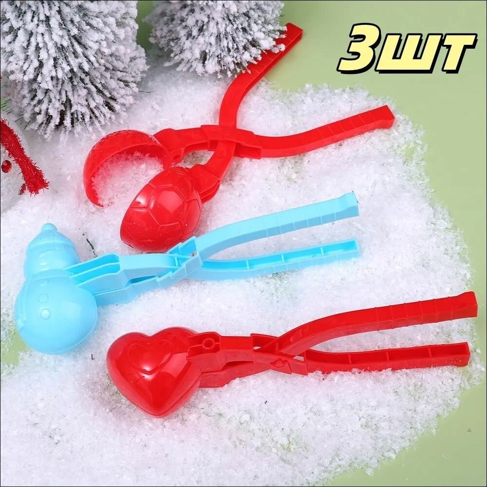 Снежколеп "Мячик", пластик, 3 формы, для лепки снежных шаров, от 4 лет