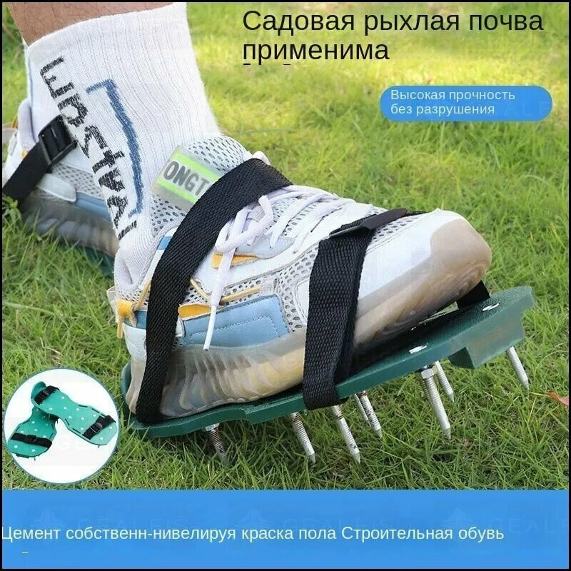 Аэратор для газона ручной