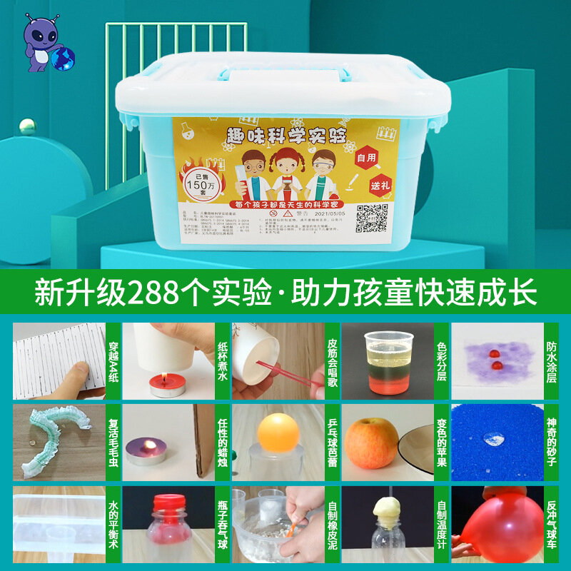 Набор для веселых научных экспериментов для детей, игрушки для учеников начальной школы, технологические поделки, ручная работа, набор материалов для детского сада