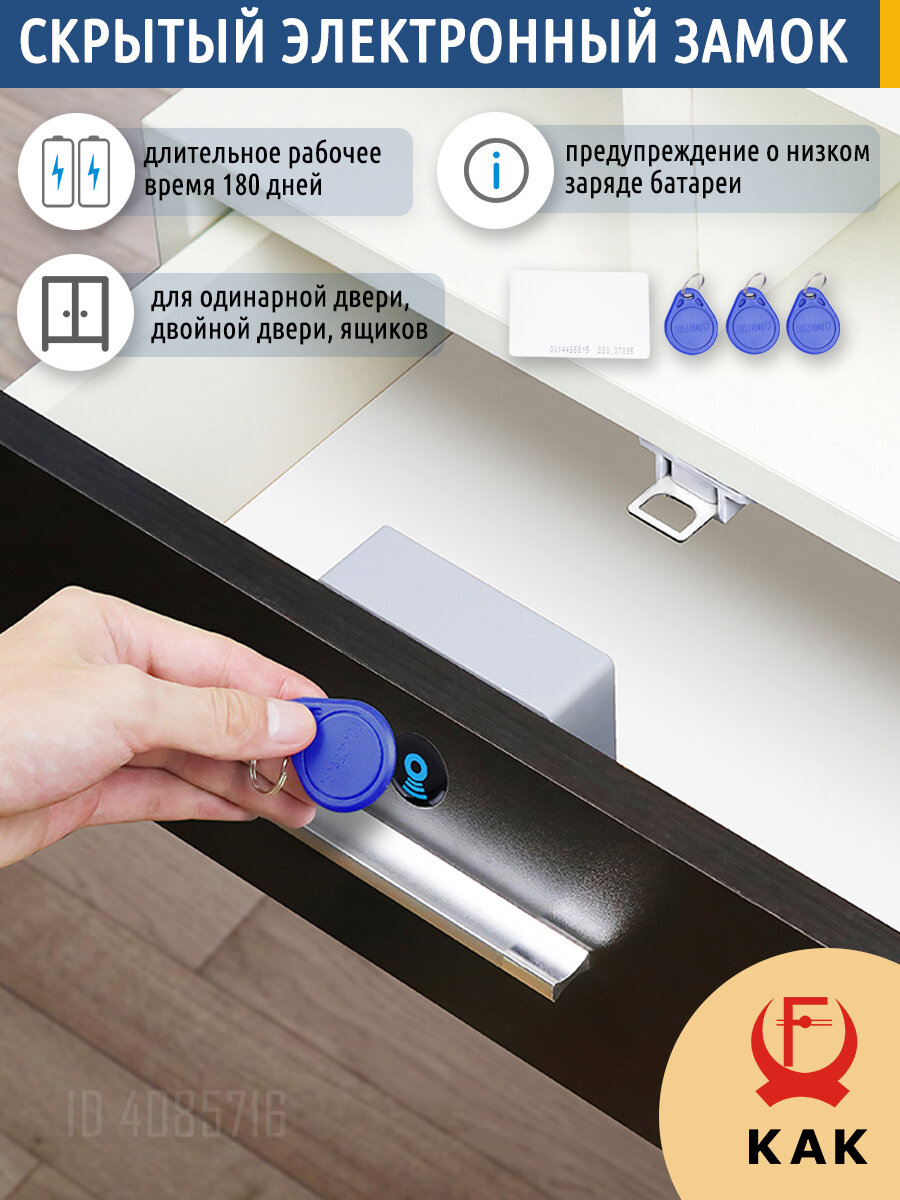 Замок электронный невидимка для шкафчиков раздевалок серый, мебельный замок
