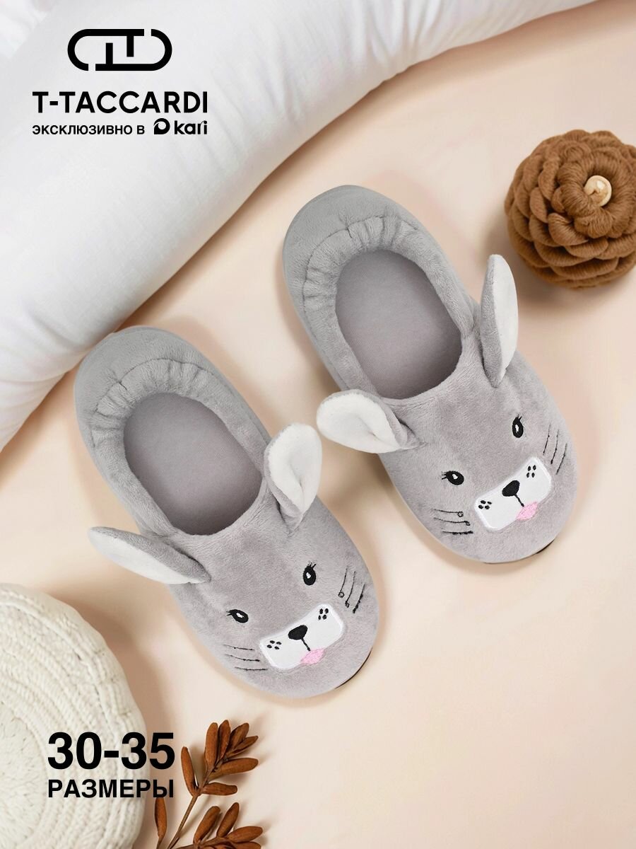 Тапочки Весна-лето 2026