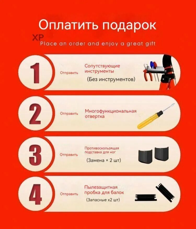 Лестница для дома — фото 1