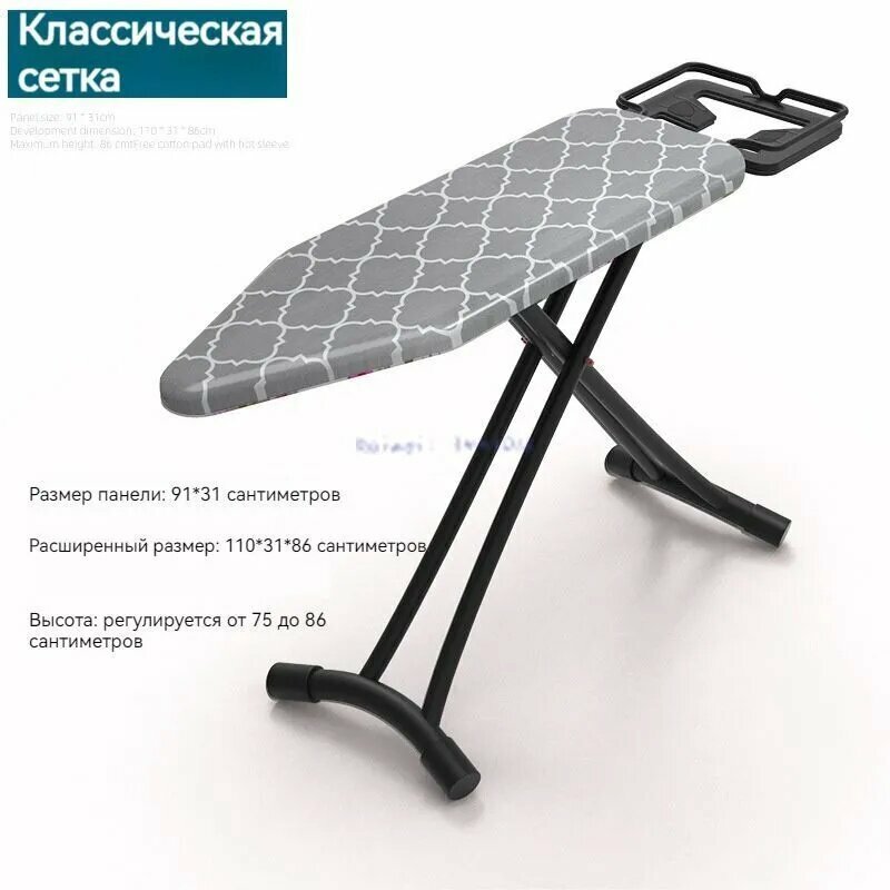 Гладильная доска Напольная, 110 см х 30 см.