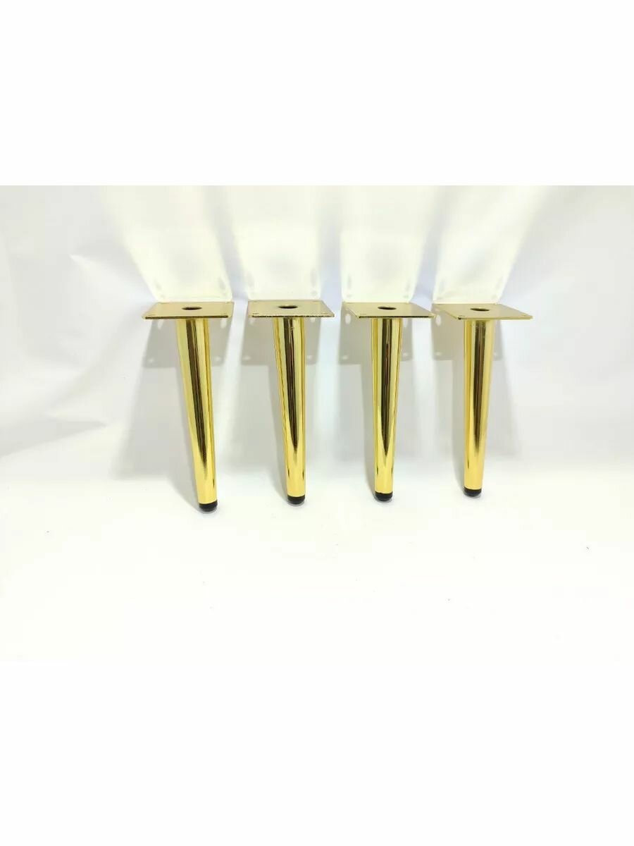 Мебельные ножки металлические Золотые под тумбу комод шкаф диан кровать