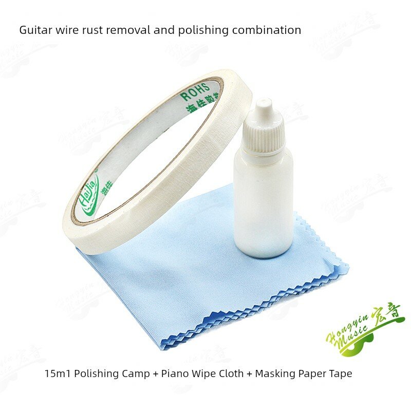 Полироль для гитары 15мл с тканью и малярной лентой для ухода за гитарой