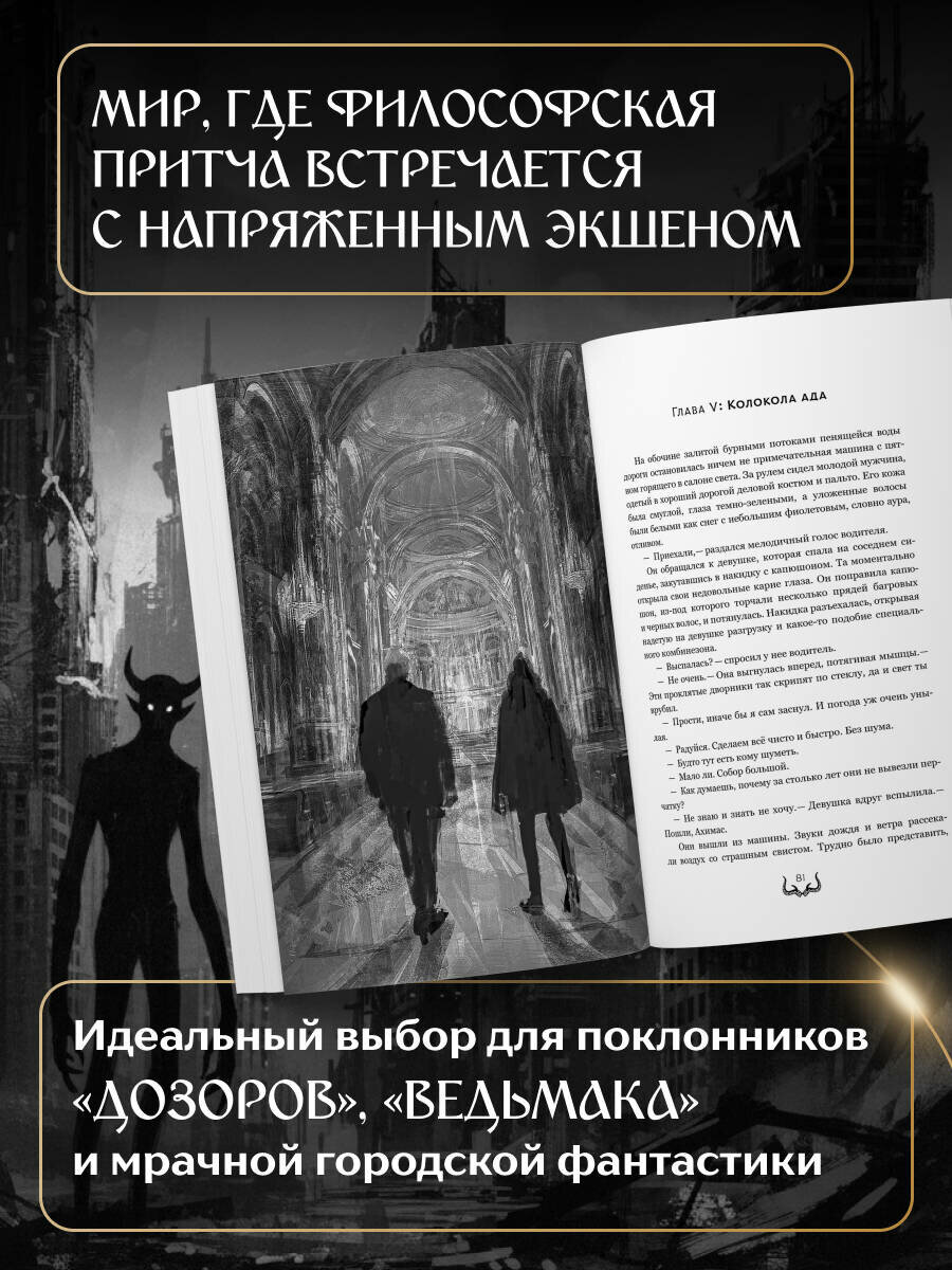 Литвинов Я. В. Фронтир — фото 1