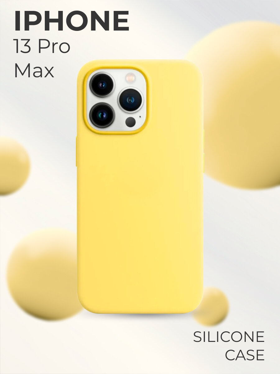 Чехол силиконовый Магсейф для iPhone 13 Pro Max Lemon Zest с анимацией NFC, Silicone case Магсейф для айфон 13 Про Макс - Желтый
