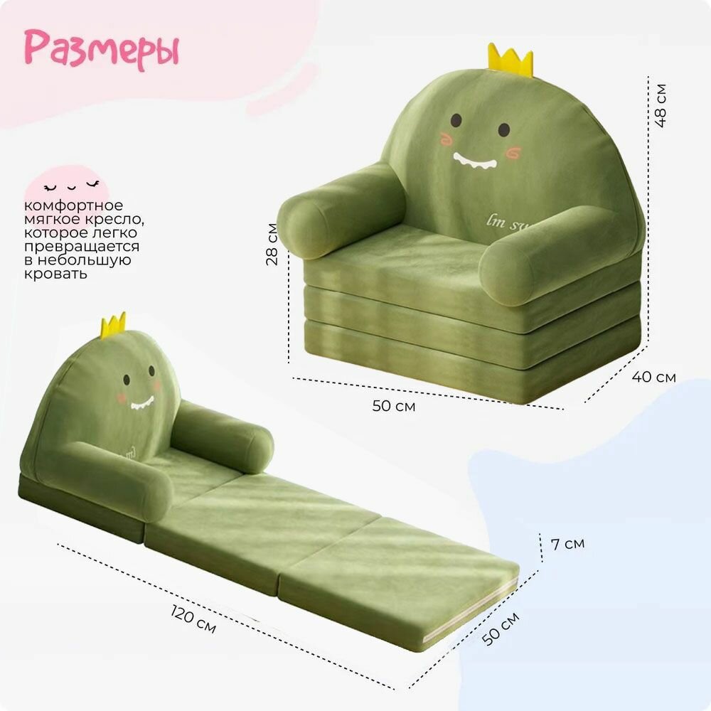Кресло детское мягкое диванчик трансформер Серый Кот-QINFEI