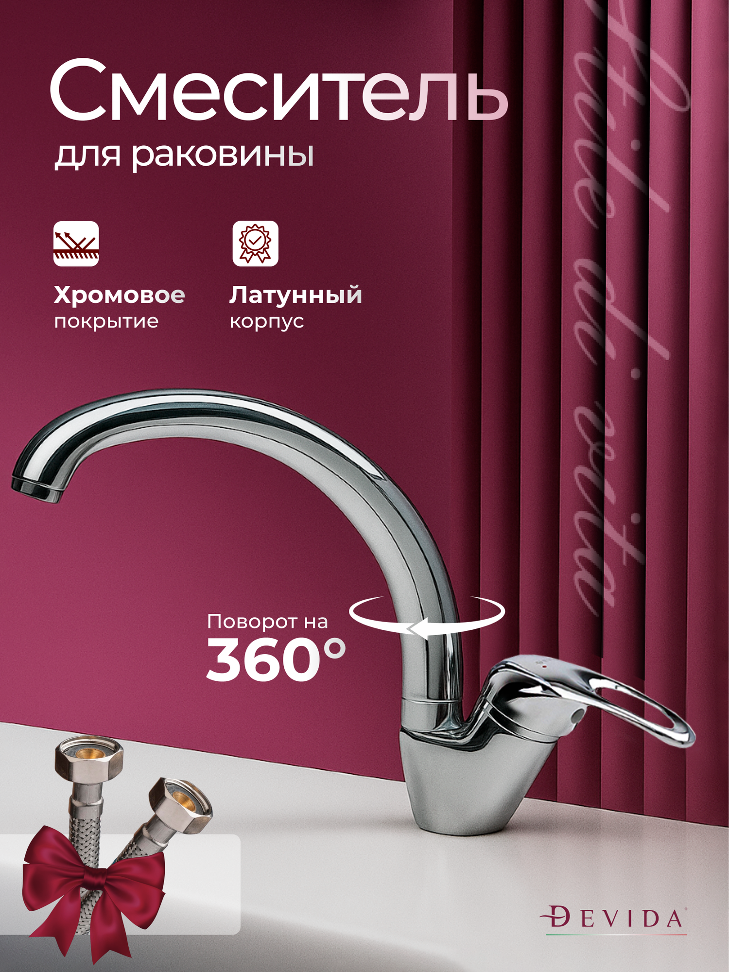 Смеситель DEVIDA 11598, латунный, поворотный, для кухни, серый, горизонтальный