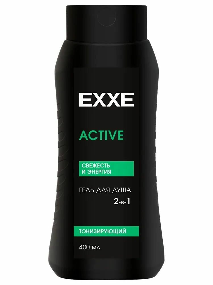 Гель для душа мужской 2в1 Exxe Active Свежесть и энергия, тонизирующий 400мл