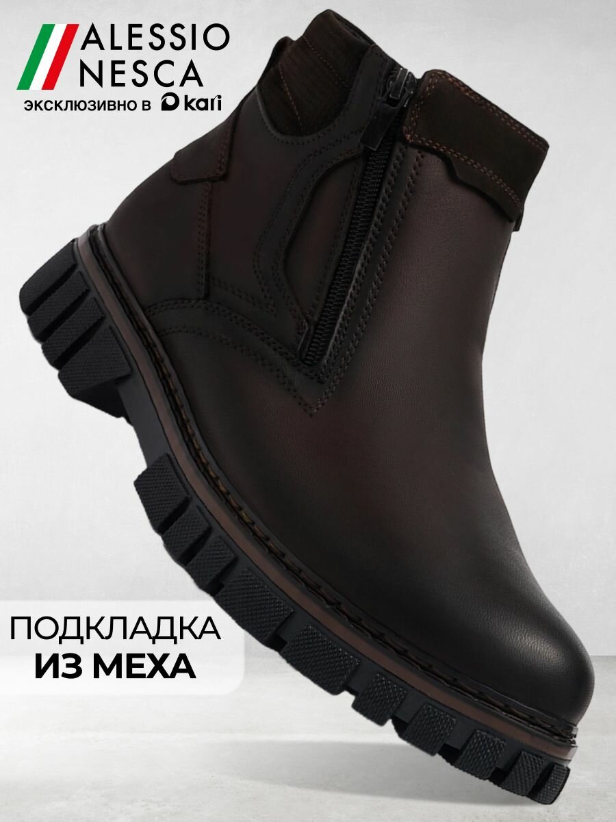 Ботинки берцы Зима 2026