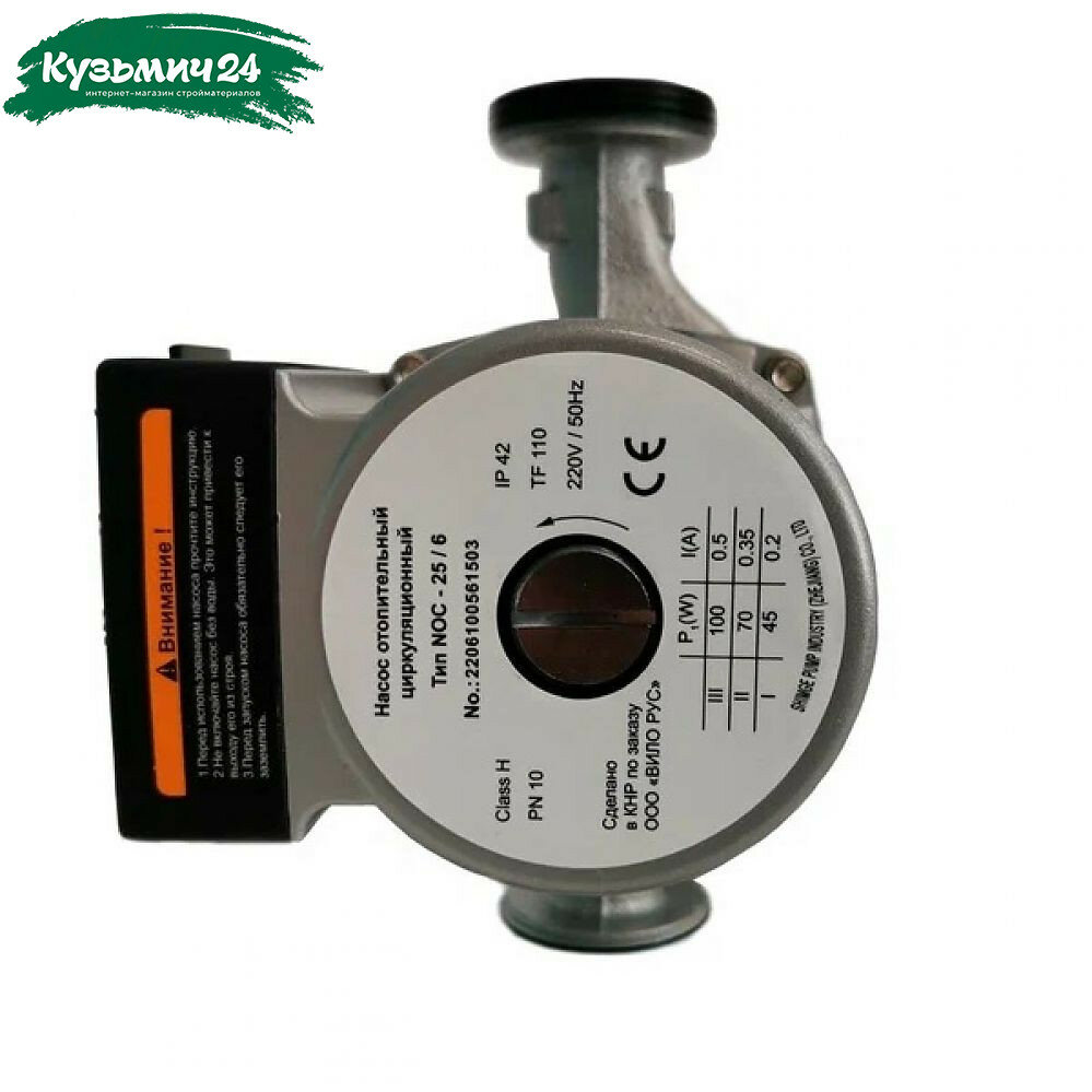 Насос циркуляционный Wilo Native NOC 25/4