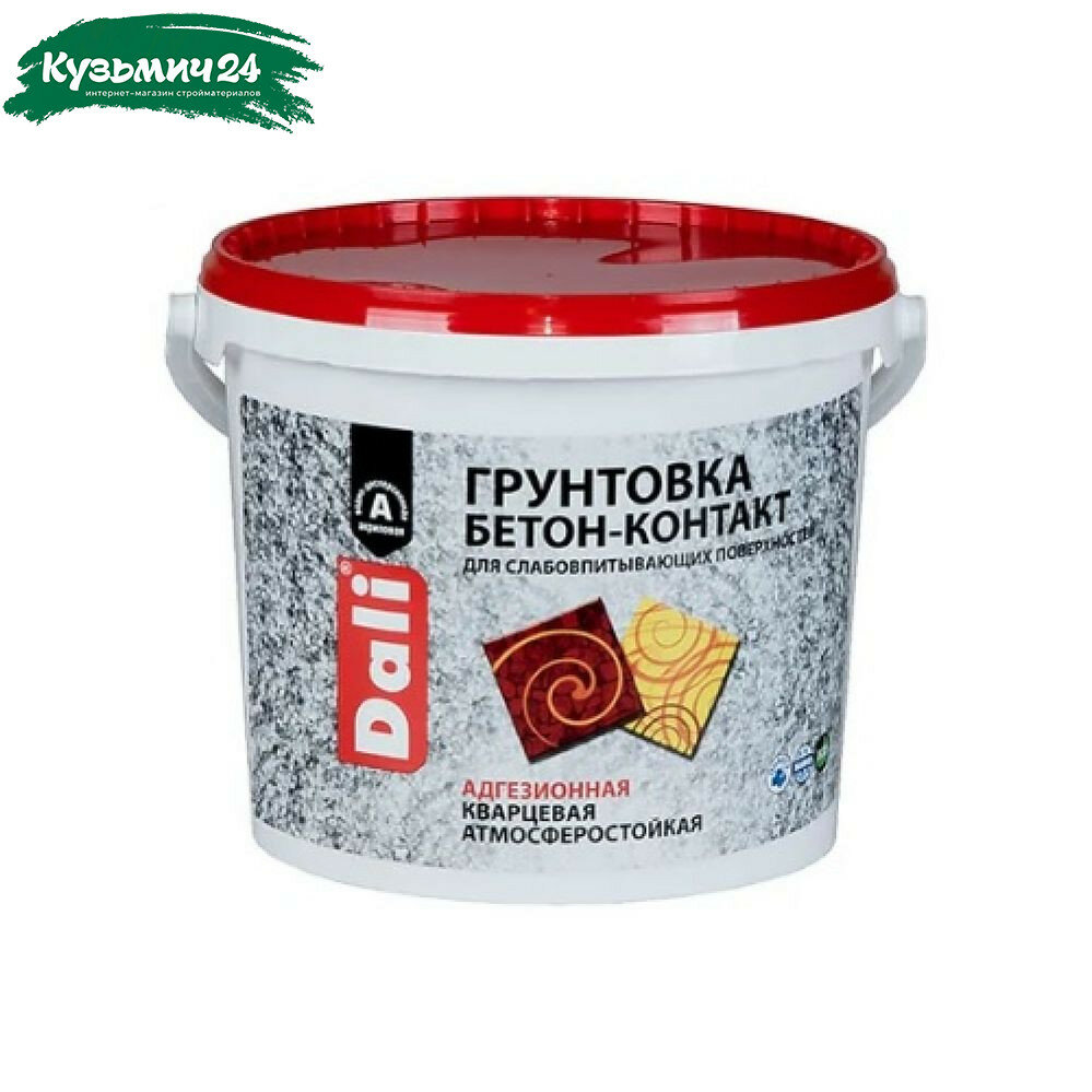 Грунтовка Рогнеда DALI бетон-контакт, адгезионная 12 кг 18549
