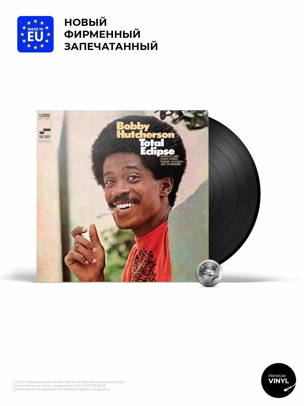 Фирменная виниловая пластинка Bobby Hutcherson - Total Eclipse (LP) 2024 Blue Note 180 Gram Tone Poet Series