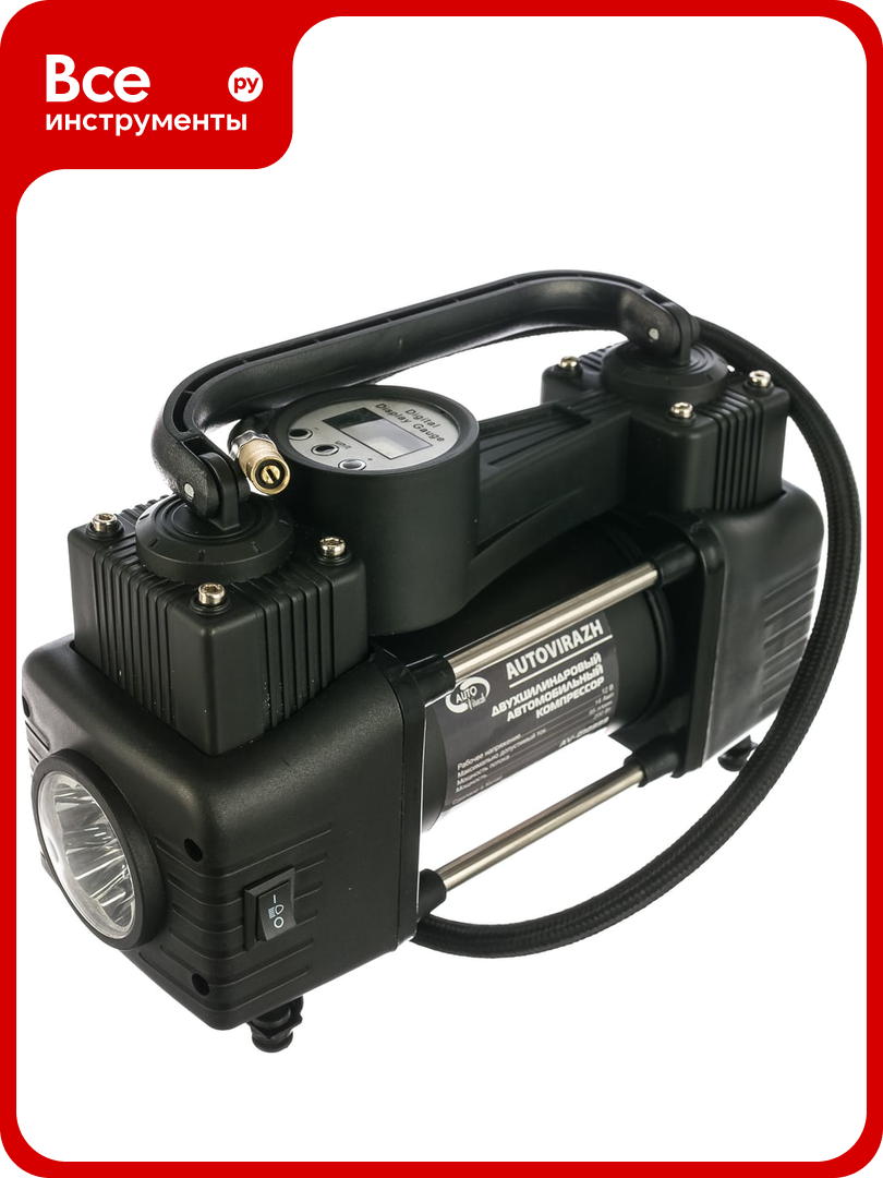 Двухцилиндровый компрессор AUTOVIRAZH 95 л/мин с цифровым манометром и функцией автостоп AV-010999, И функц автостоп