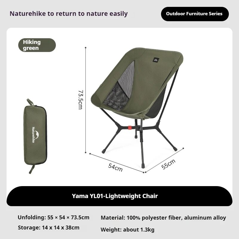 Naturehike YL01 складной стул зеленый
