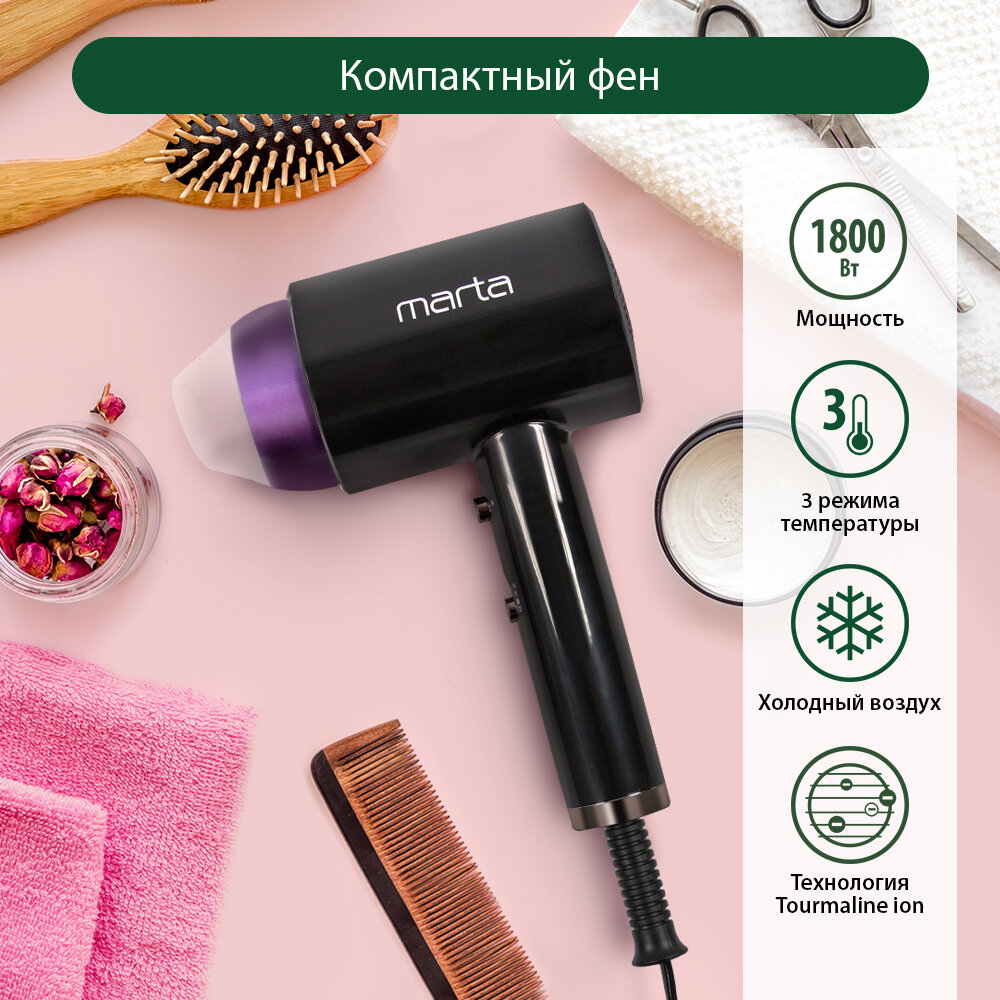 Фен MARTA MT-1263 Технология tourmaline ionic черный чароит