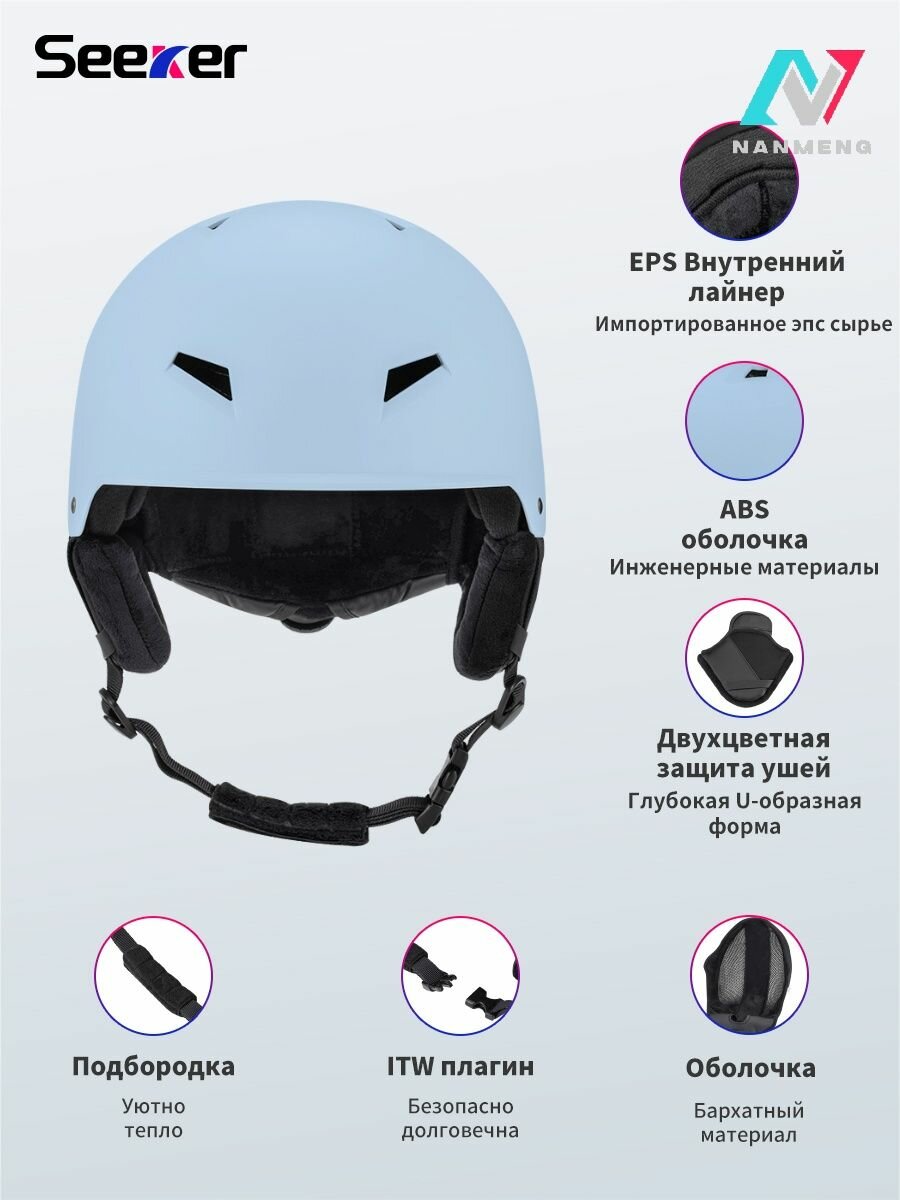 Шлем горнолыжный — фото 1