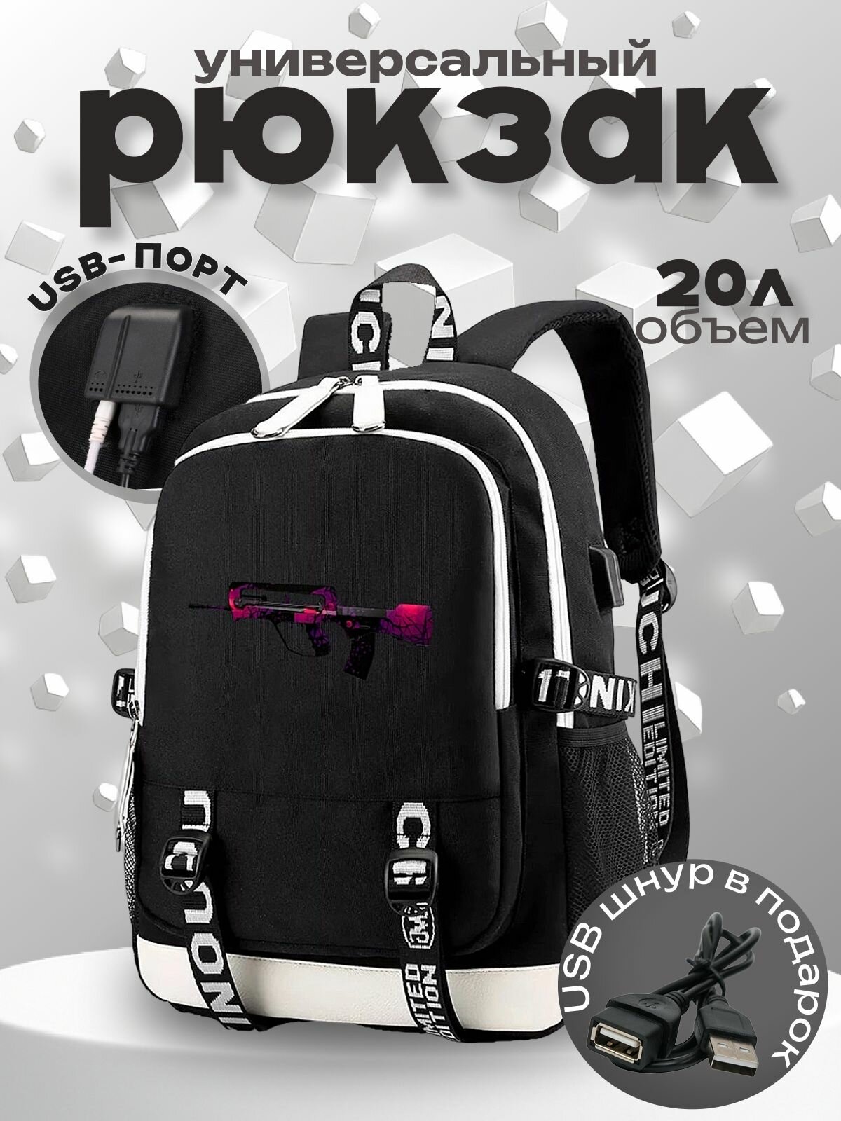 Рюкзак Стандофф famas (Standoff) черный с USB-портом №1