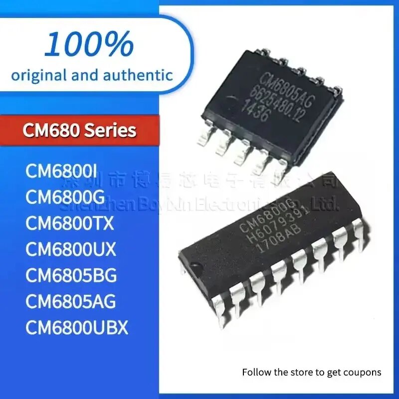 HS CM6800UBX DIP16, плагин SMD