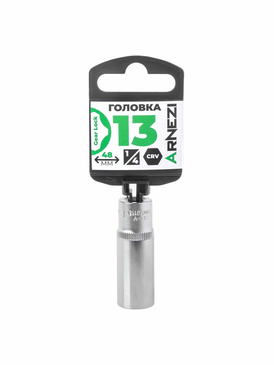 Головка 1/4" Gear Lock 13 мм L 48 мм удлиненная, на холдере ARNEZI R0030113