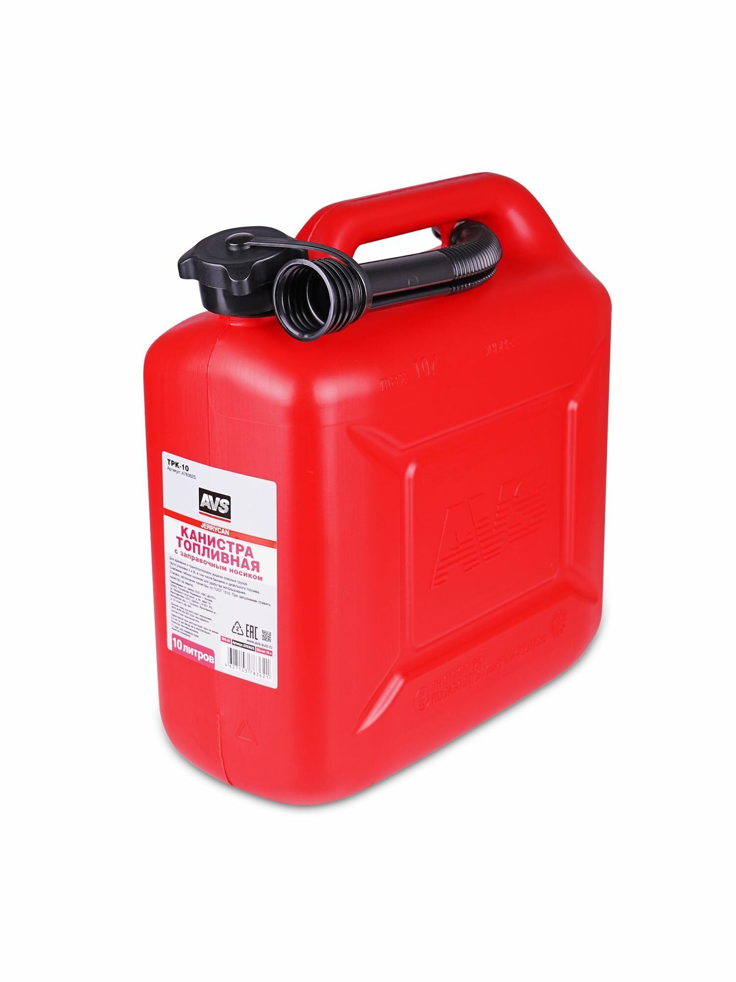 Канистра топливная пластиковая 10 л, красная, AVS (арт. A78362S)