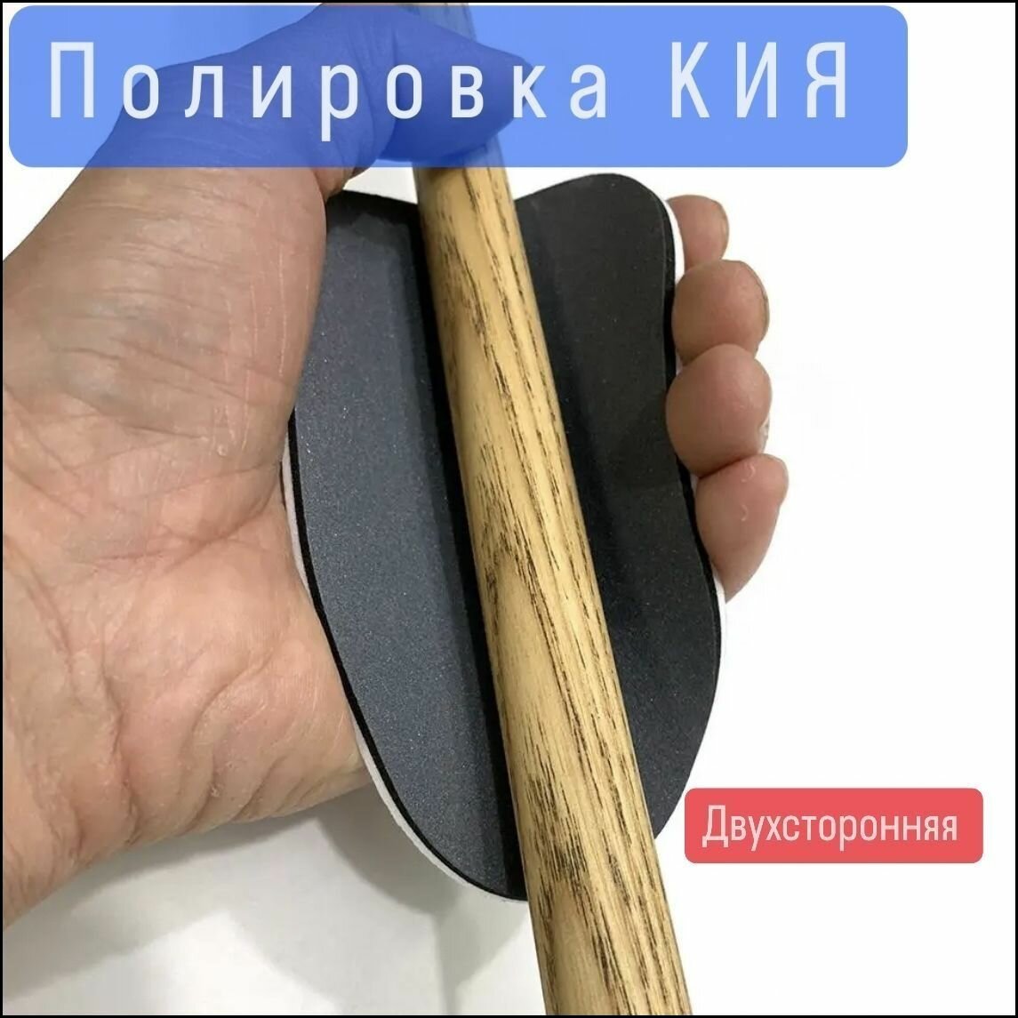 Эксклюзивный комплект для бильярдного стола
