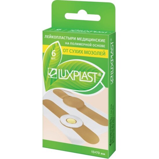 Пластыри Luxplast медицинские от сухих мозолей на полимерной основе 6 шт.