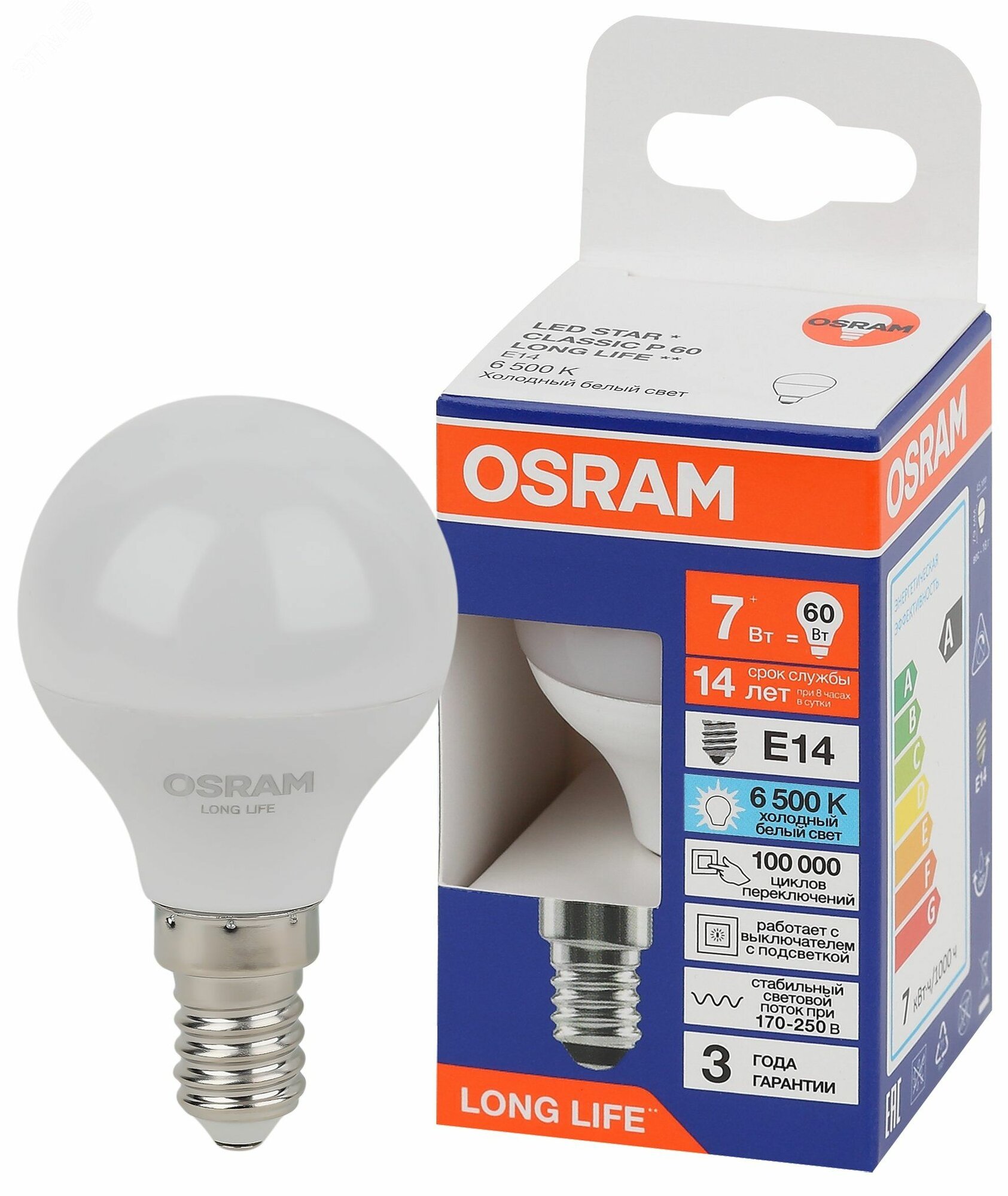 5шт/уп. Лампа LED Шарик LED 7Вт Е14 6500К 600Лм 170-250В Свет Холодный белый арт. 9903749 Long Life OSRAM, уп. 5шт