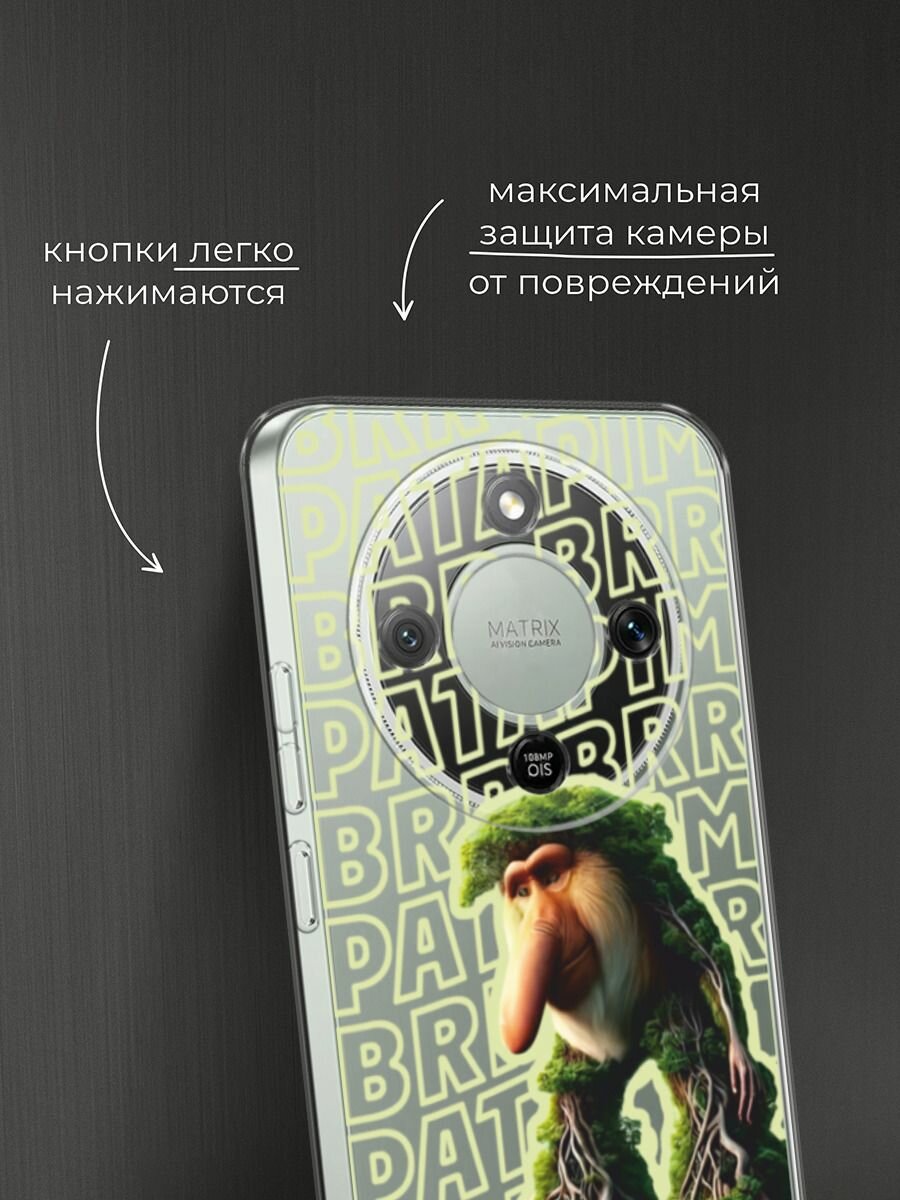 Чехол на Honor X9d / Хонор X9d с принтом Брр брр патапим 2, прозрачный — фото 1
