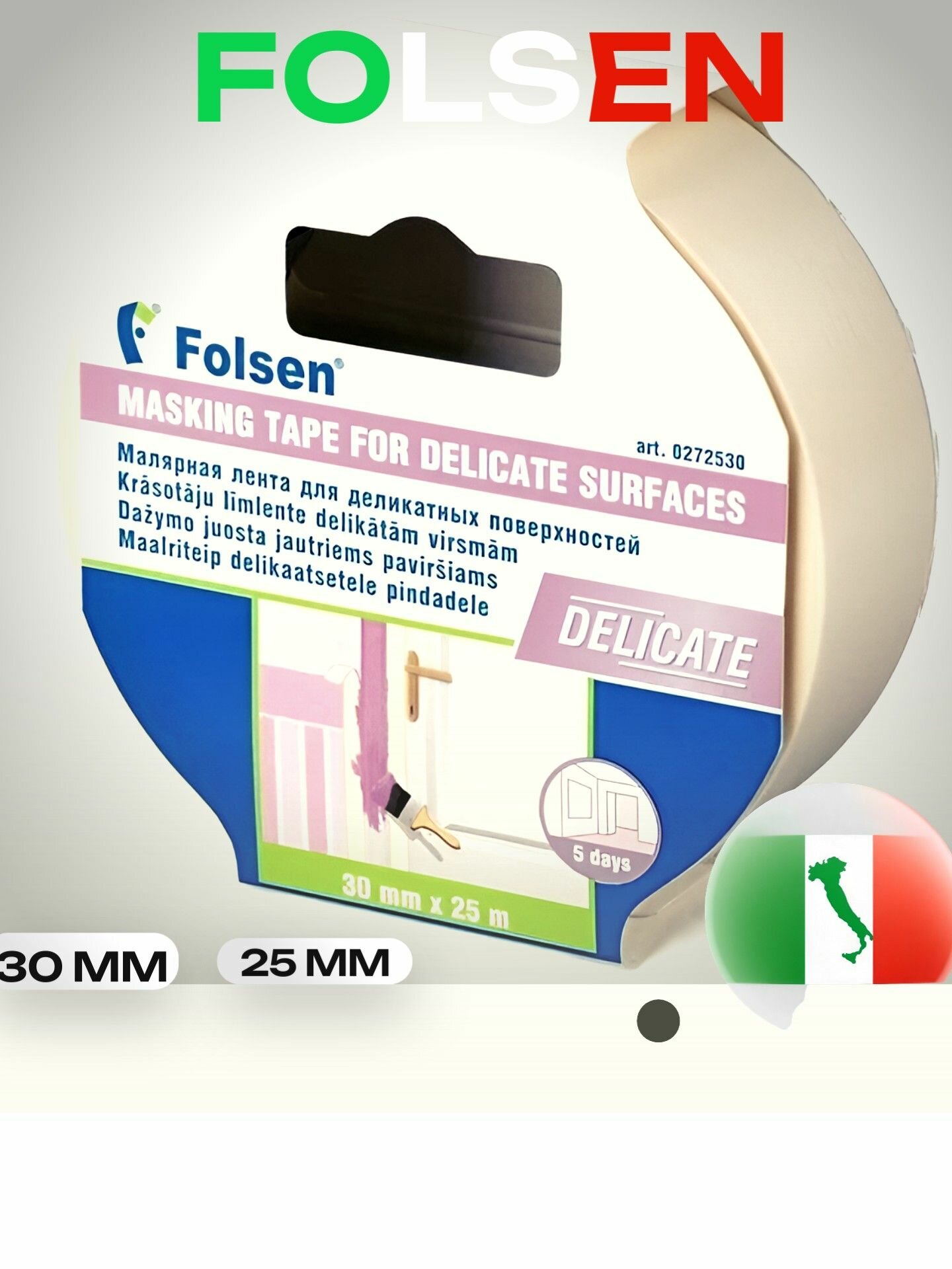 Малярная лента Folsen для деликатных поверхностей