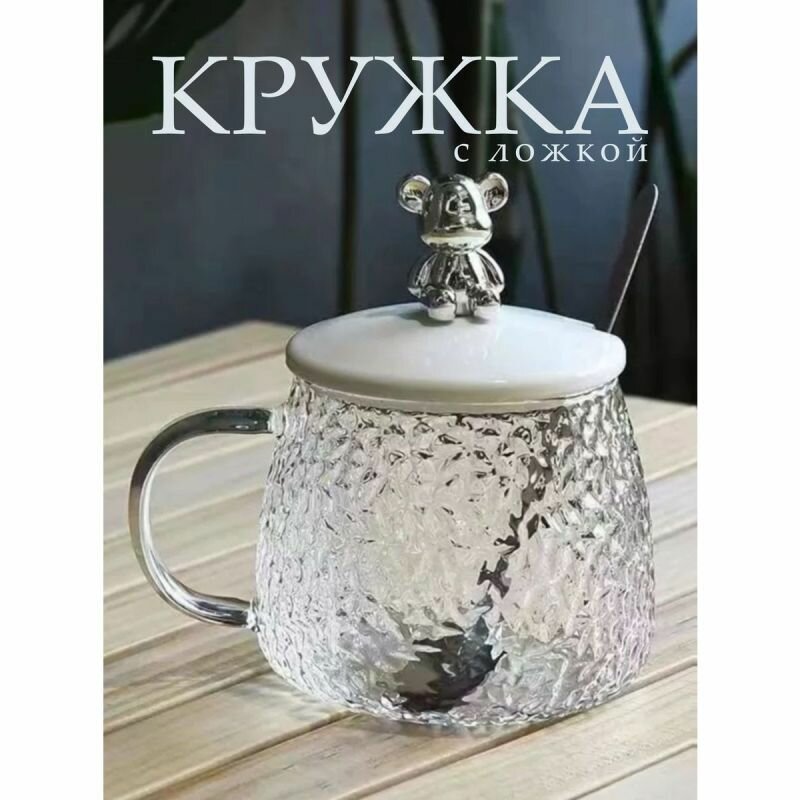 Кружка
