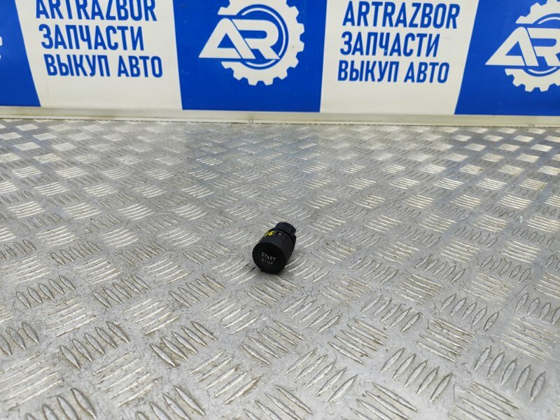 Б/У Кнопка старт-стоп Renault Kaptur / Рено Каптюр 2.0 F4RE410 143 Л.С 2018