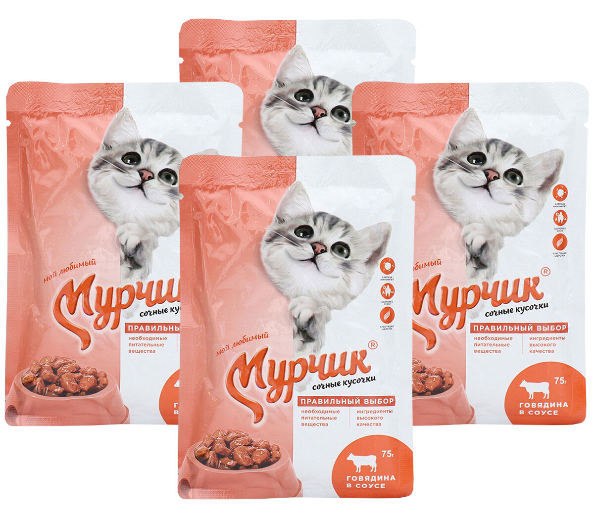 Корм влажный Мурчик для взрослых кошек, говядина, пауч, 75 гр х 4 шт