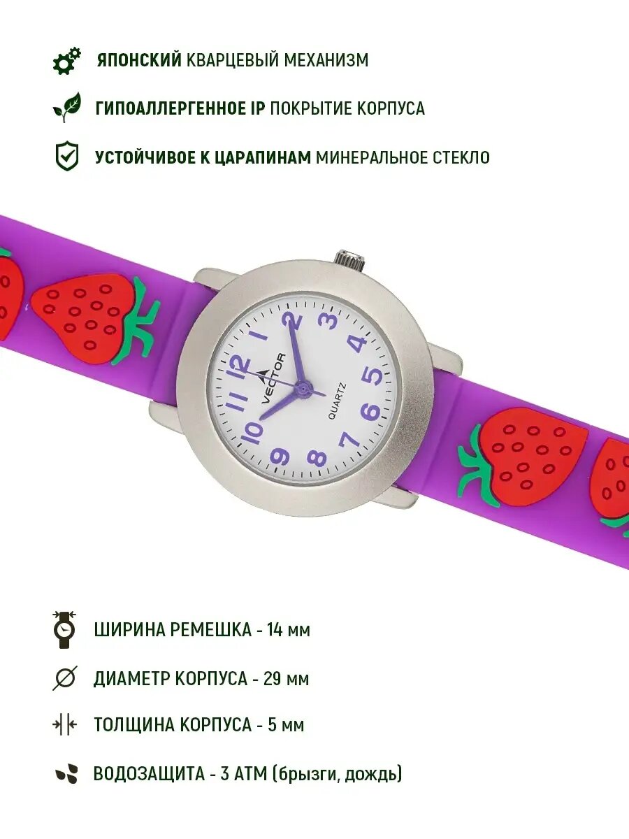 Наручные часы VECTOR, красный, фиолетовый, серый — фото 1