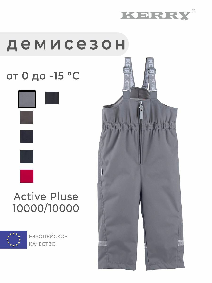 Полукомбинезон утеплённый