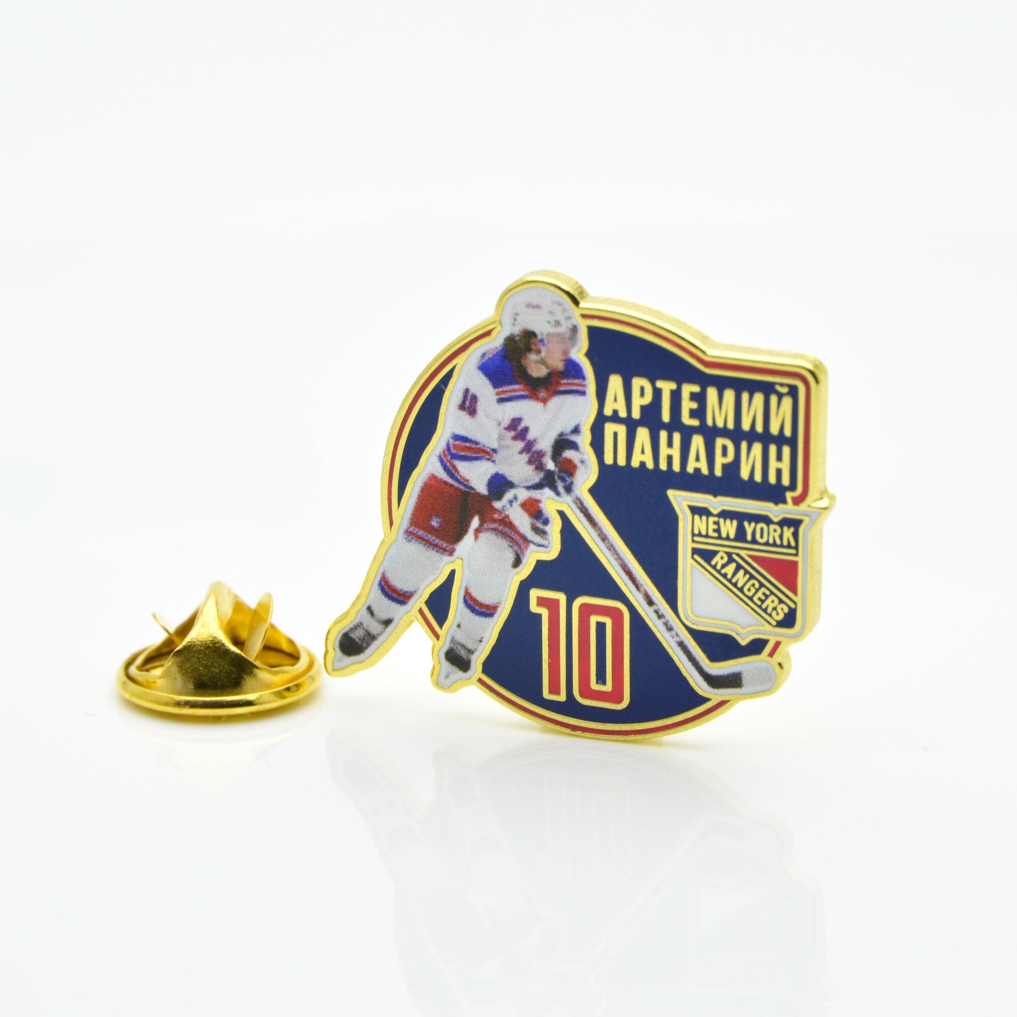 Хоккейный значок Звезда NHL Артемий Панарин №10
