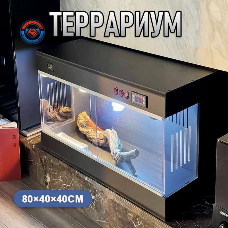 Интеллектуальный террариум с термостатом и гигрометром, ПВХ панорамный виварий с раздвижными дверями, уголок для рептилий с вентиляцией и подогревом, дом для змей, ящериц, хамелеонов и пауков