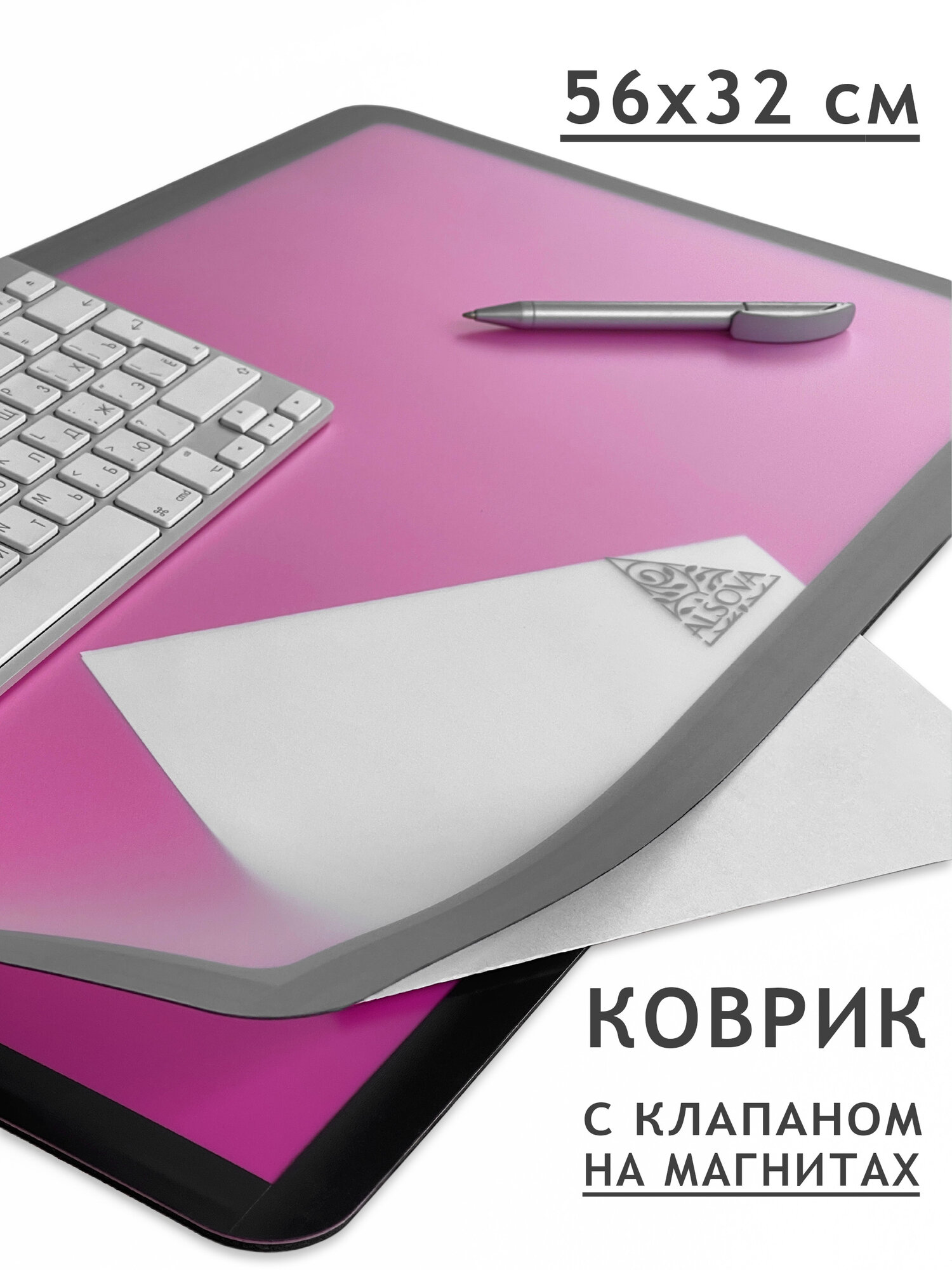ALSOVA Коврик на стол с прозрачным листом на магните, розовый, 56x32 см