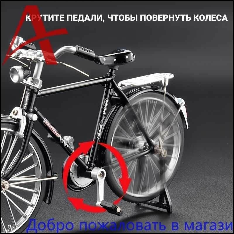 Сборная модель велосипеда 1 10 конструктор металлический