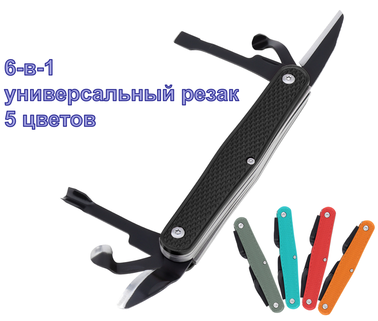 Нож для карвинга "Multi Functional Foldable", сталь SK5, дерево, складной, чёрный, 1 шт
