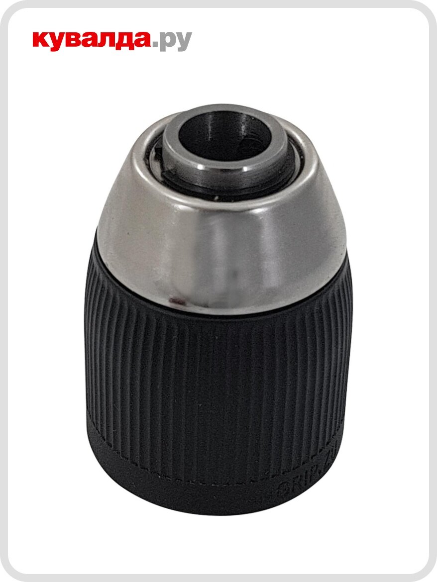 Патрон быстрозажимной для дрели MAKITA 766004-9 13 мм