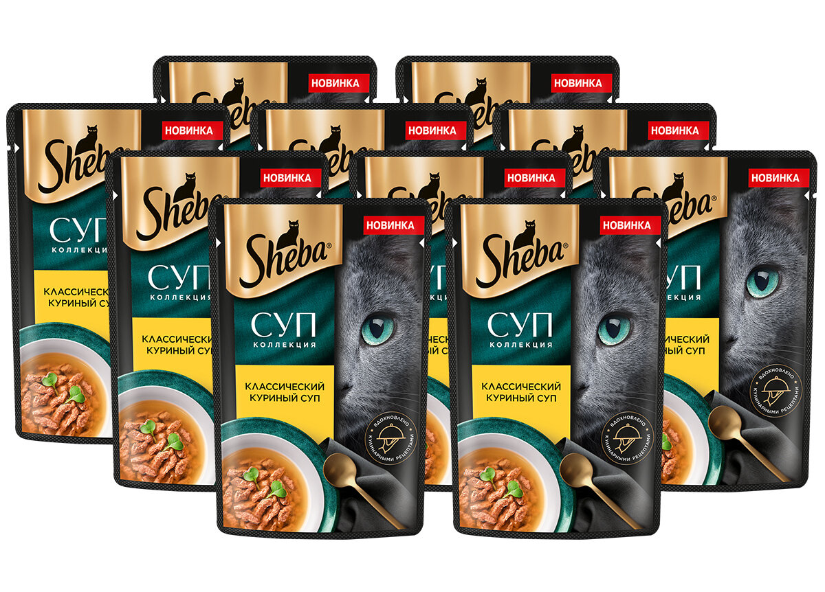 Корм влажный Sheba Суп Коллекция для взрослых кошек, курица, 70 г х 10 шт
