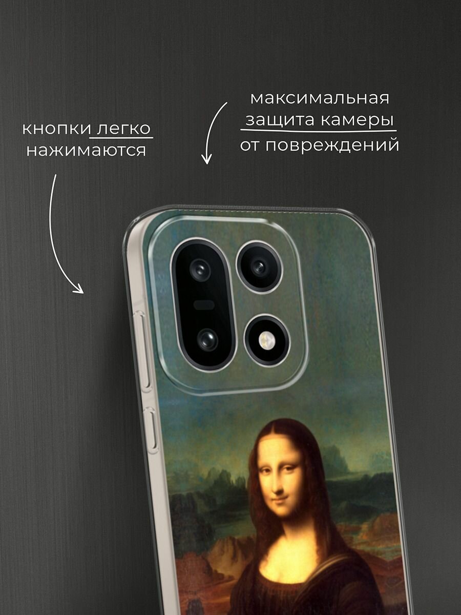 Силиконовый чехол на OnePlus 15 / Ван Плас 15 с принтом Мона лиза — фото 1