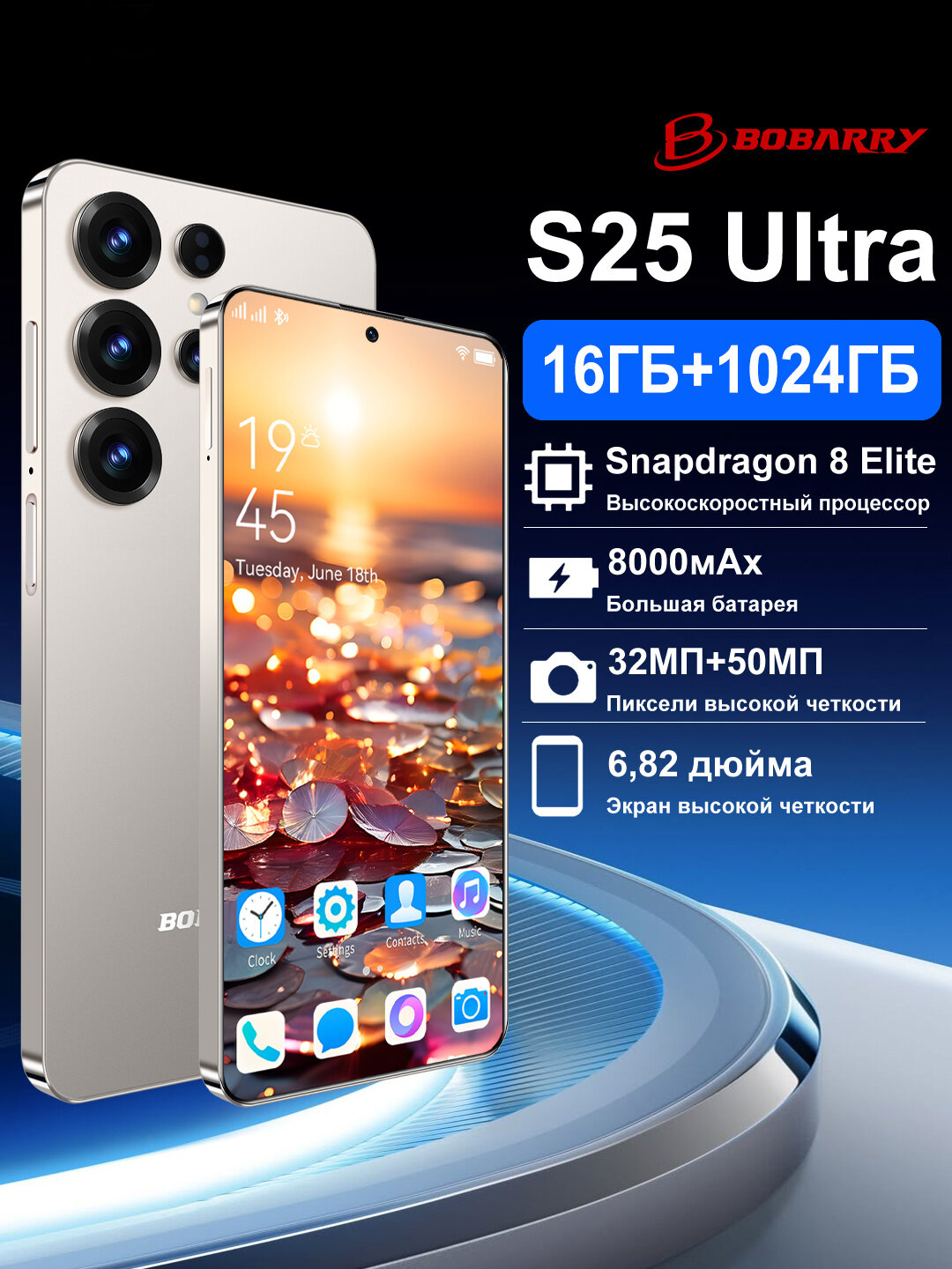 Смартфон S25 Ultra, игровой, 16ГБ+512ГБ, 6,78 дюйма, Android 14, GPS, 5G