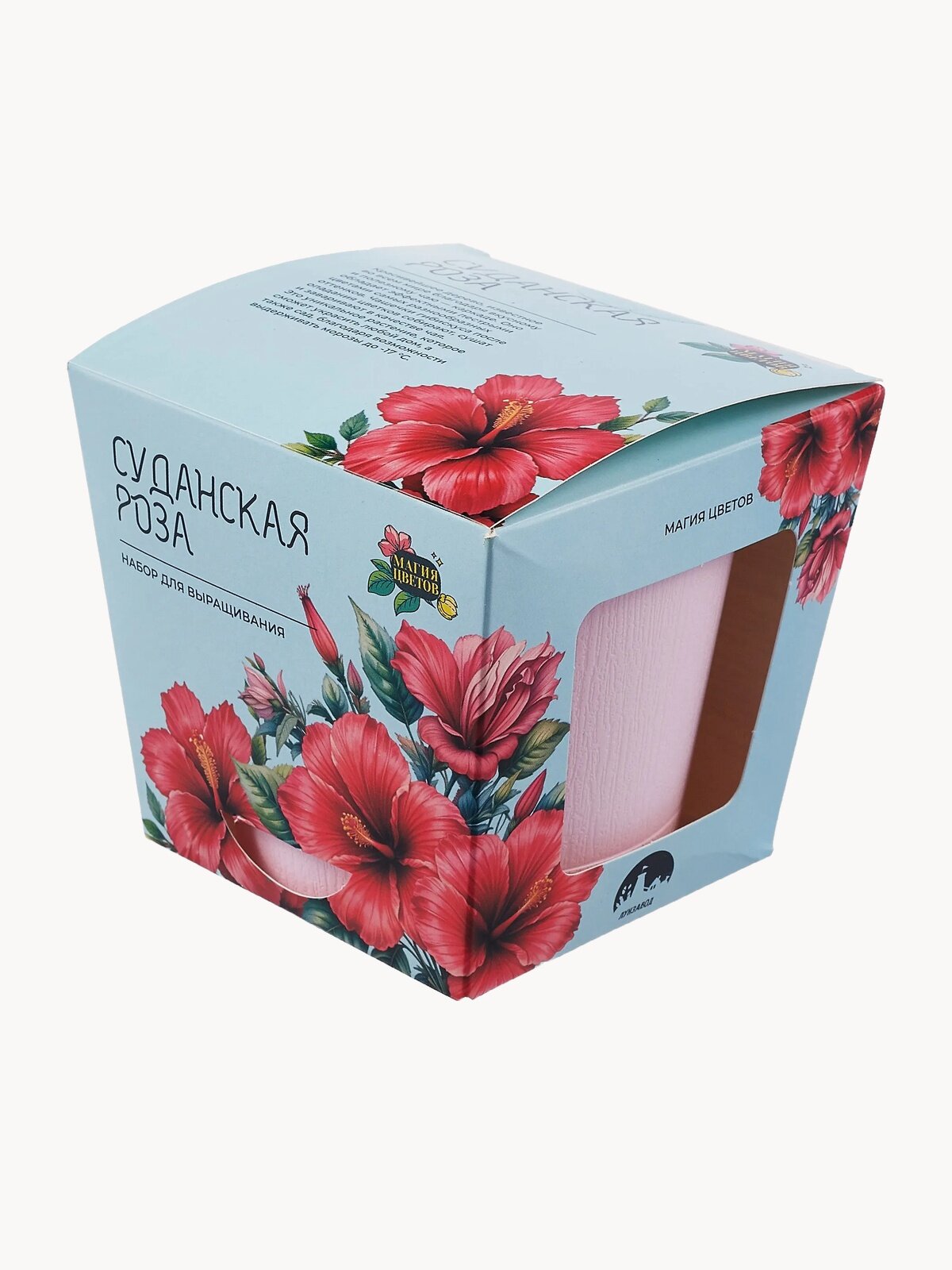 Суданская роза Набор для выращивания от бренда "Магия цветов"
