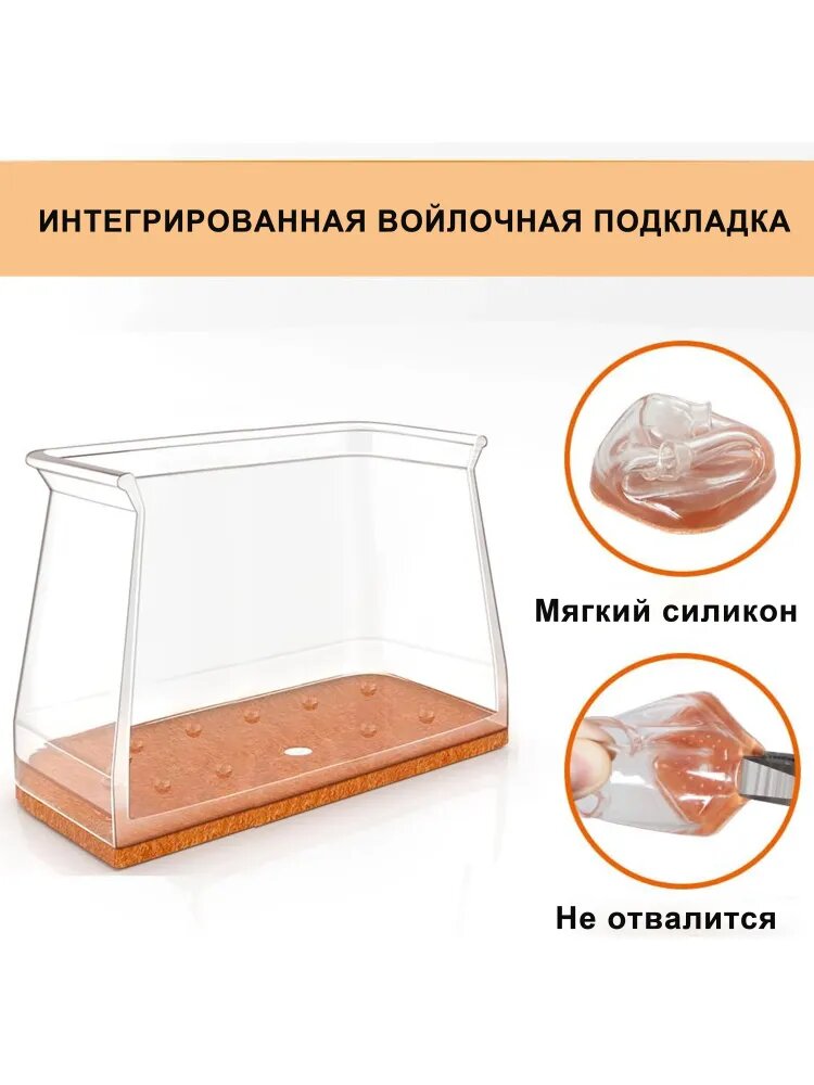 Протектор для мебели — фото 1