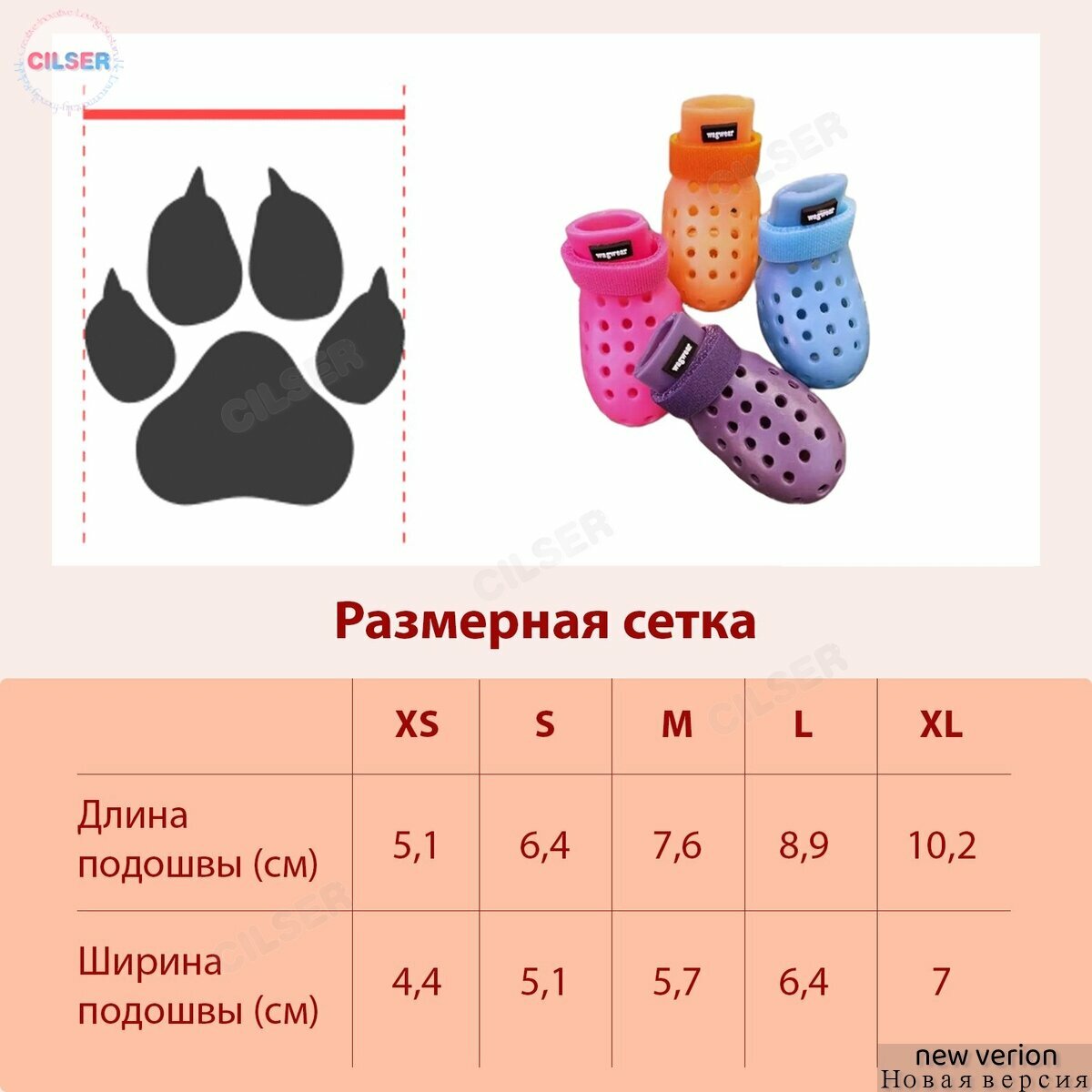 Обувь для собакA — фото 1