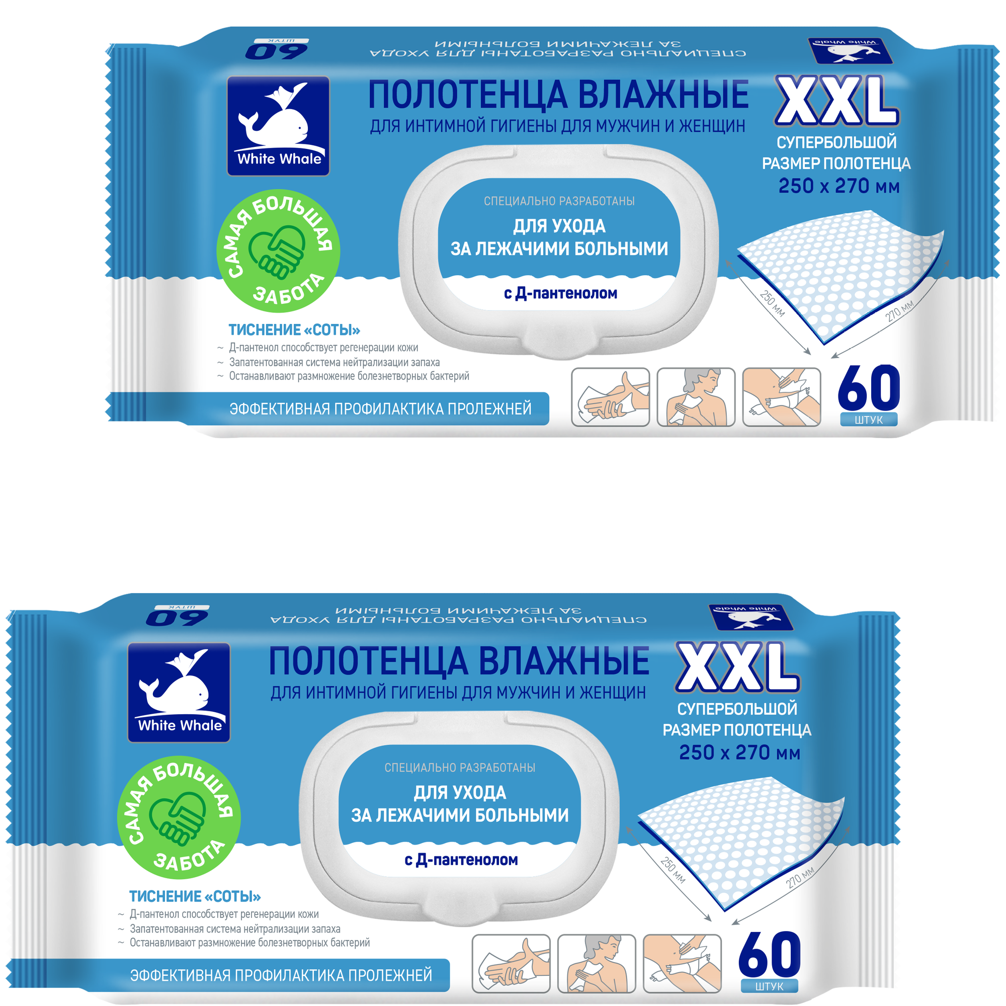 Влажные полотенца White Whale №60 для интимной гигиены с каланхоэ XXL с пластиковым клапаном 270х250 мм